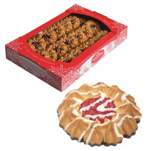 3 шт. Печенье белогорье "Камилла", сдобное в темной глазури с декором, 550 г, 31-03