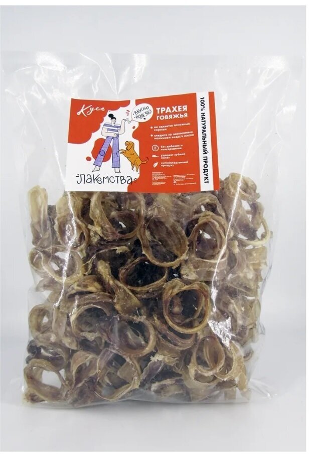Кусь Трахея говяжья (кольца), уп.500гр