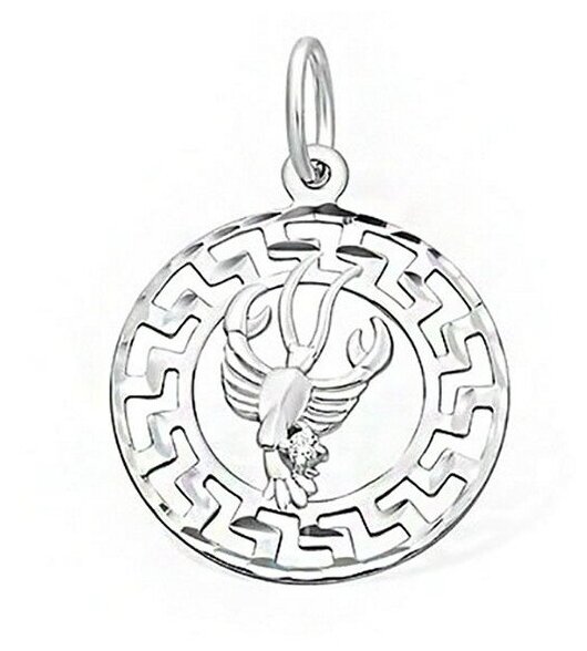 Шарм, серебро, 925 проба, фианит