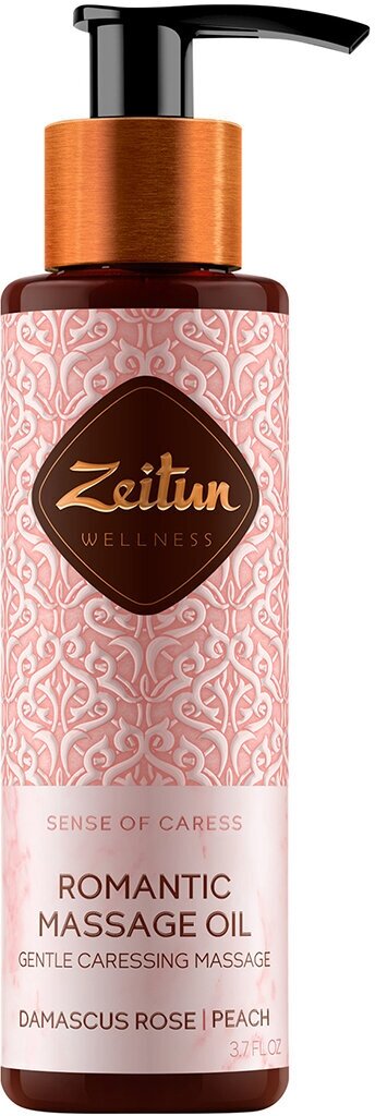 ZEITUN Масло для тела массажное "Ритуал Нежности", с маслами дамасской розы и персика, 110 мл