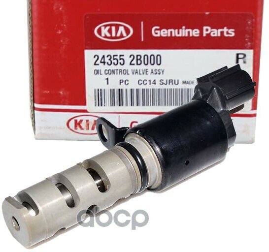 Клапан изменения фаз газораспределения Hyundai-KIA арт. 243552B000