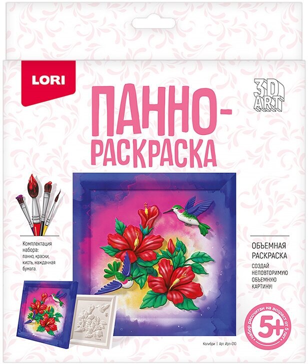 Lori 3D Art Панно-раскраска Колибри Ирп-010: декоративное 3D панно для интерьера