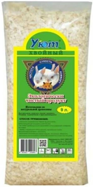 Уют Опилки хвойные для грызунов, 9 л 500г. 0.5 кг