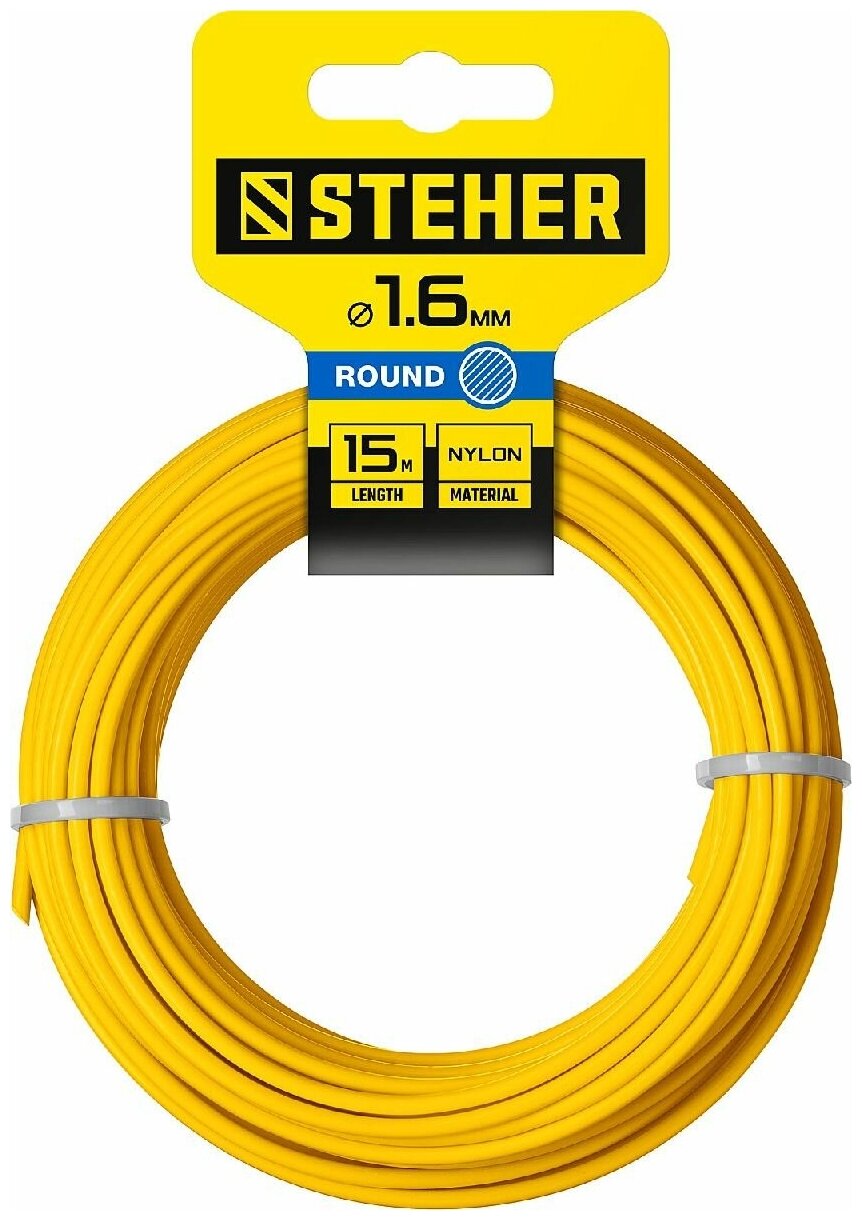 Леска для триммера STEHER круглая диаметр 1.6 мм длина 15 м