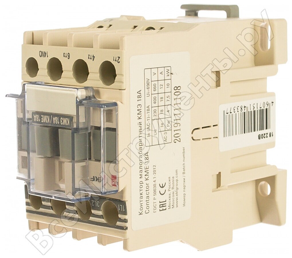 Магнитный пускатель EKF КМЭ 18А катушка управления 220В АС малогабаритный