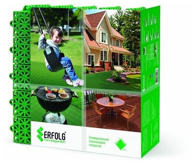 Универсальное покрытие для садовых дорожек ERFOLG H&G, 33×33 см, набор, 9 шт, зелёное