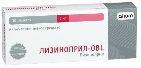 Лизиноприл-OBL таблетки 5мг 30шт