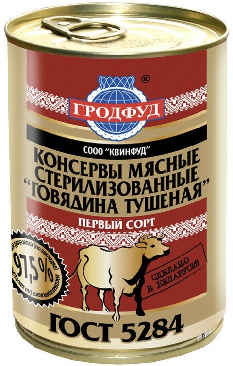 Гродфуд Мясные консервы Говядина тушеная, 338 г