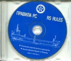 Правила классификации и постройки химовозов.