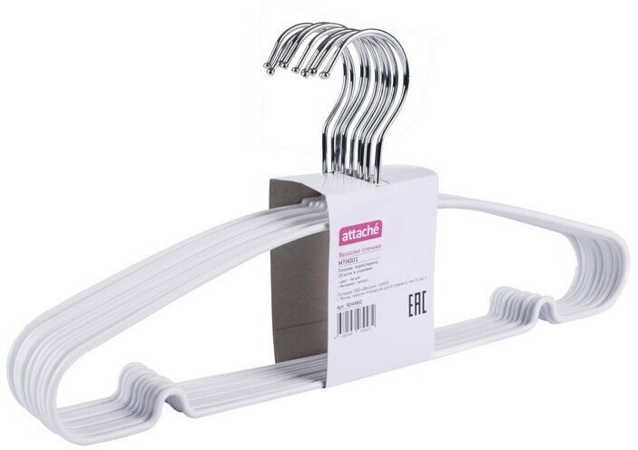 Вешалка-плечики Jas прямая Attache MHT001 покрытие ПВХ (белая) 10 шт. 904460