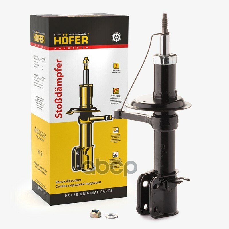 Амортизатор подвески для а/м ВАЗ 2108-21099, 2113-2115 передний правый HOFER (газ) HOFER арт. HF 516 604