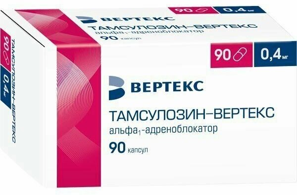 Тамсулозин-Вертекс капсулы с пролонгированным высвобождением 0,4мг 90шт