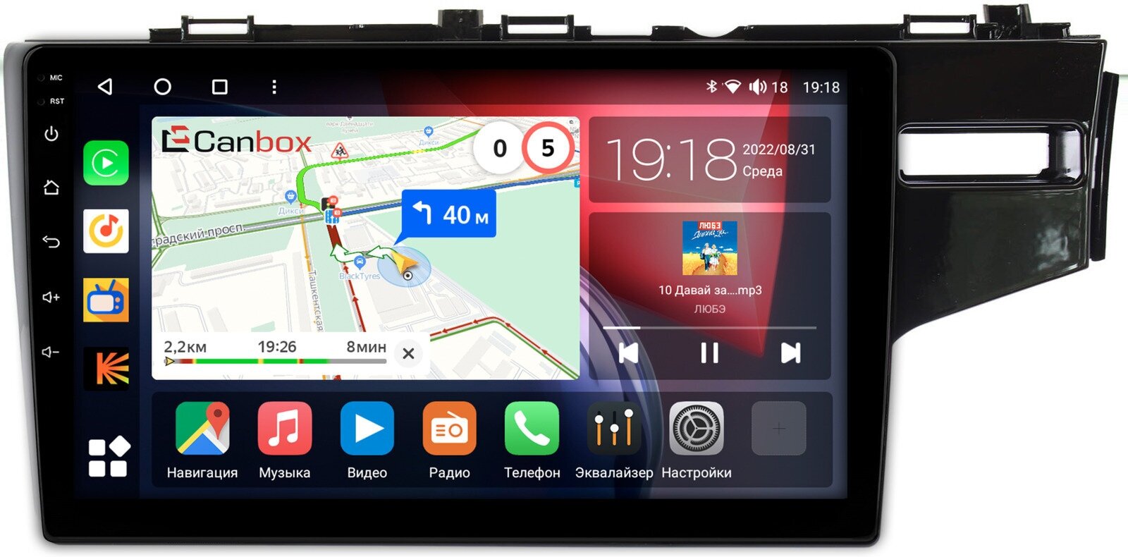 Штатная магнитола Canbox Logic-i3 5722-10-508 Honda Fit 3 2013-2020 (глянцевая, правый руль) Android 11 (4G-SIM, 4/64, DSP, 360, QLed)