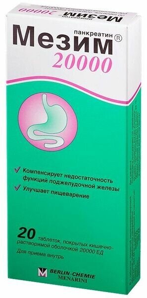 Мезим 20000 таблетки п/о плен. кишечнораствор. 20шт