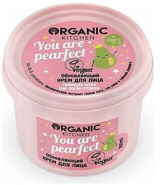 Крем для лица Organic Kitchen Крем для лица обновляющий You are pearfect