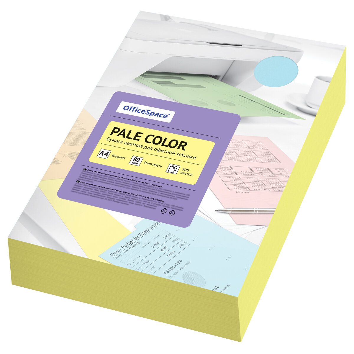 Бумага цветная OfficeSpace «Pale Color», А4, 80г/м², 500л, (желтый)