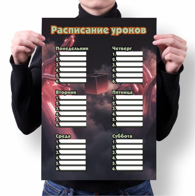Расписание уроков Blackpink, Блэкпинк №10, A1