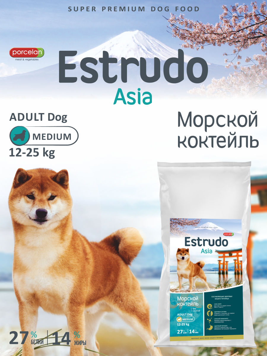 Сухой корм Estrudo Asia (Морской коктейль) для взрослых собак средних пород, 1 кг