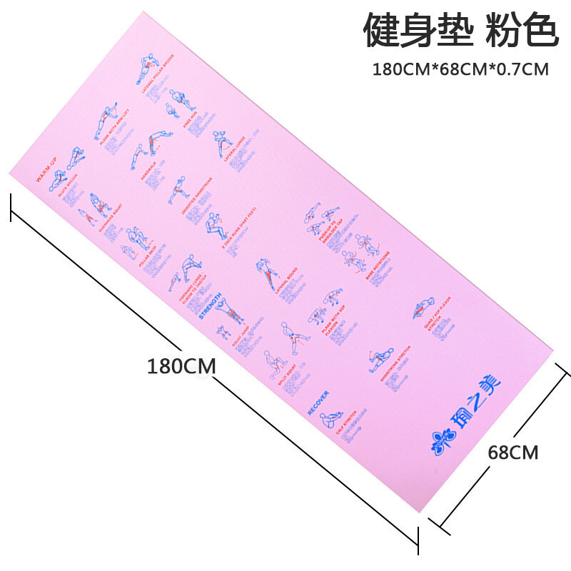 Производитель фитнес-ковриков, производитель высокоплотных черных ковриков, легендарный коврик, утолщенный ПВХ, коврик для упражнений, скакалка, амортизирующий звукоизоляционный коврик