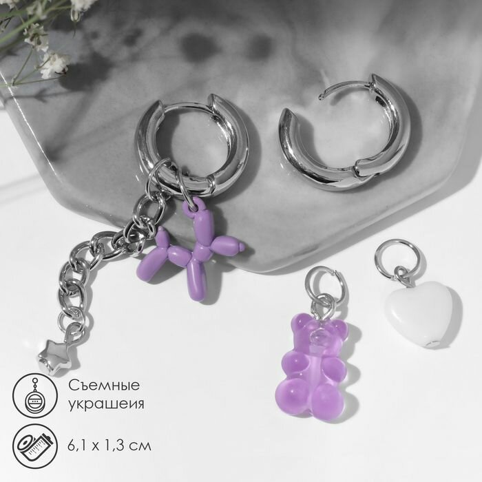 Серьги