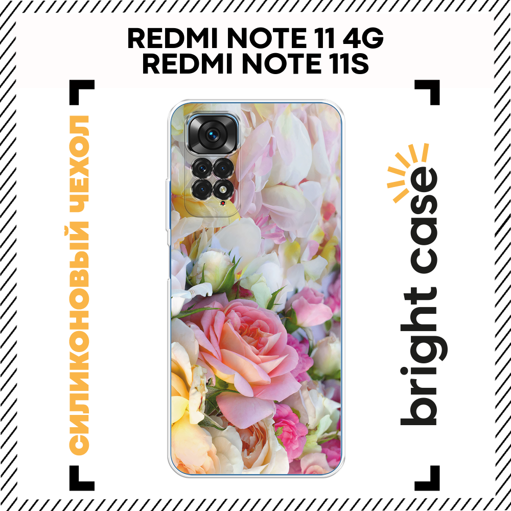 Чехол на Xiaomi Redmi Note 11 4G Global/Redmi Note 11S / Редми Ноут 11 Global/11S с принтом Утренние розы