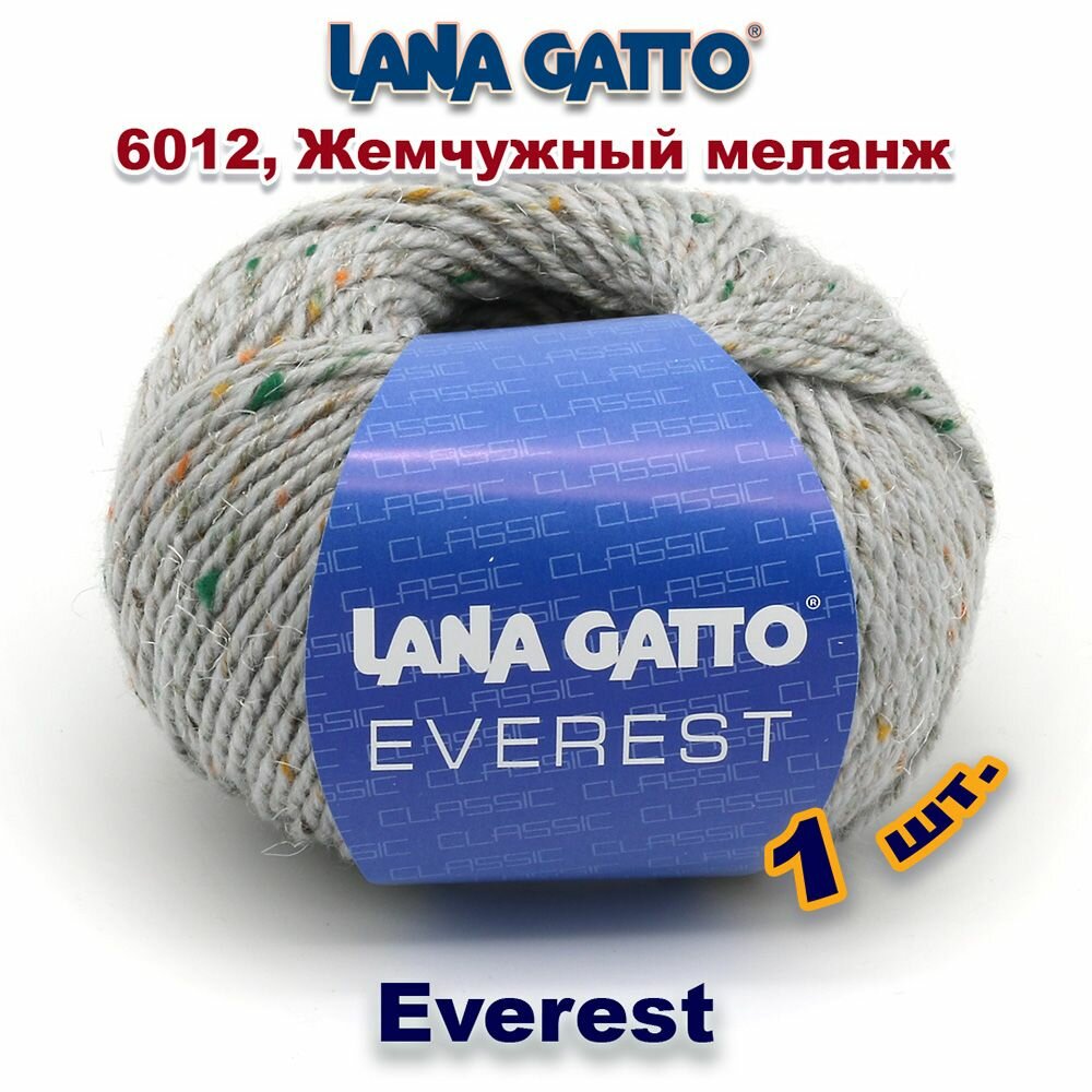 Пряжа Меринос: 95%, Вискоза: 5%/ Lana Gatto Everest, Цвет: #6012, Жемчужный меланж (1 моток)