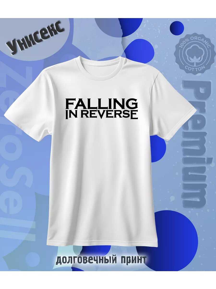 Футболка с принтом falling in reverse