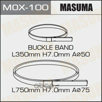 Комплект хомутов пыльника шруса для пыльников, к-т2шт (в уп. 5 комплектов) masuma mox-100