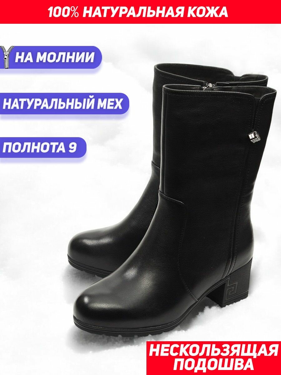 Полусапоги натуральная кожа