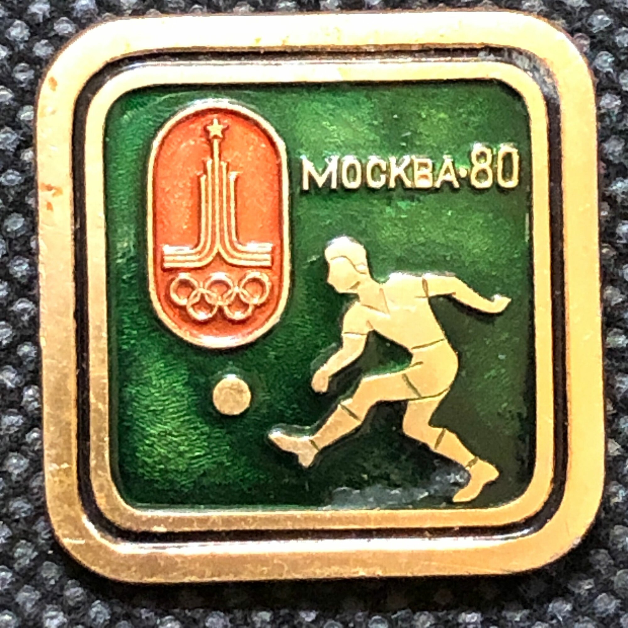 Значок СССР Москва Олимпиада 80 Футбол #11