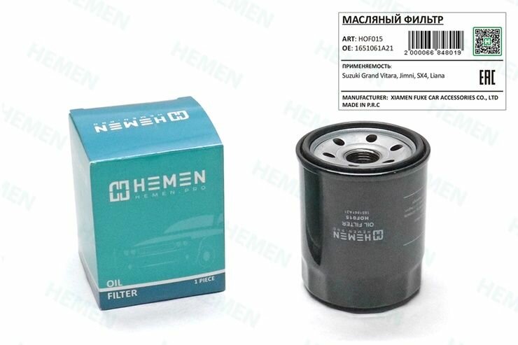 Фильтр масляный Suzuki Grand Vitara, Jimni, SX4, Liana (HOF015) (1651061A21)