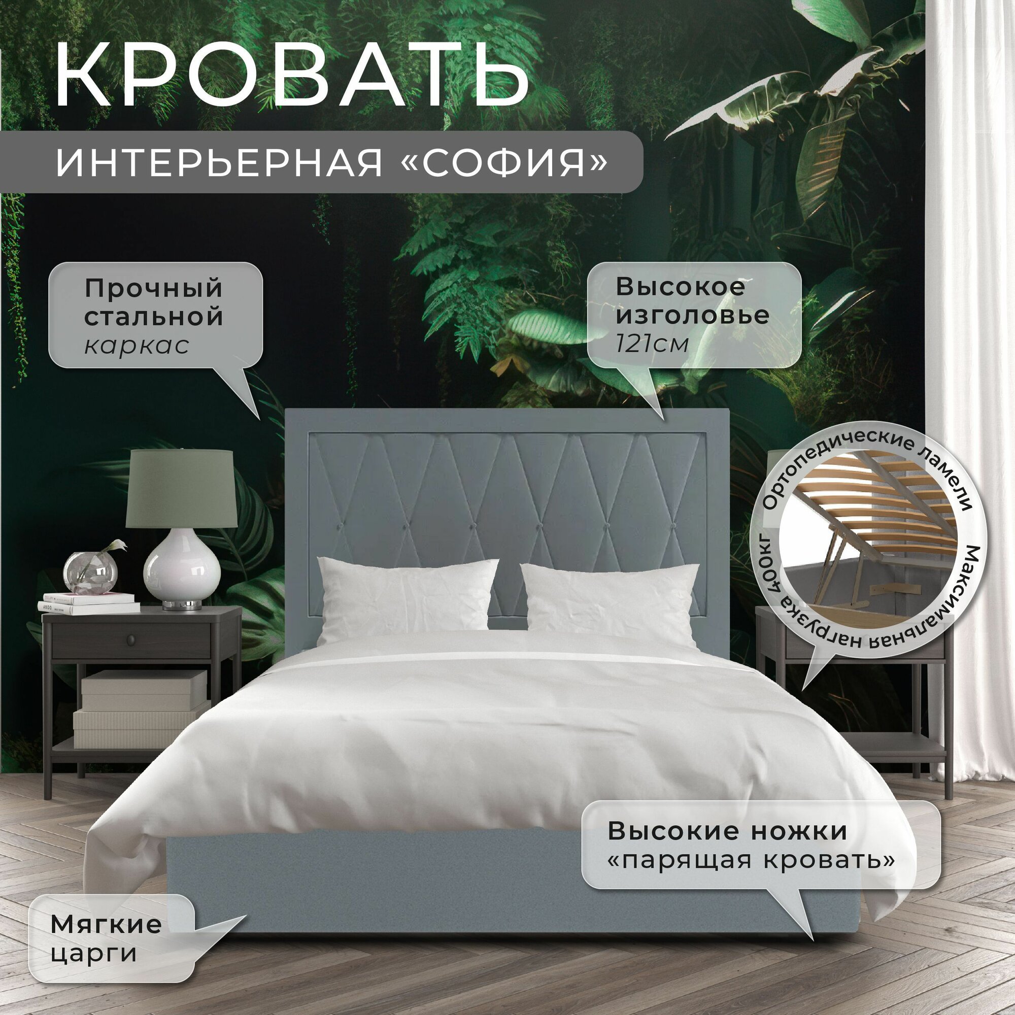 Двуспальная кровать 140х200 София с подъемным механизмом с мягким изголовьем в спальню, ламели усиленные, ящик для белья, серый фокус- мебельная фабрика