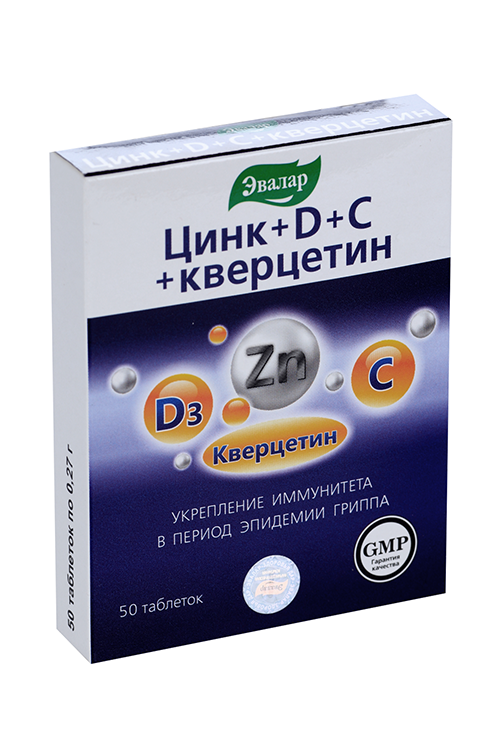 Цинк+D+C+кверцетин таб, 50 шт.