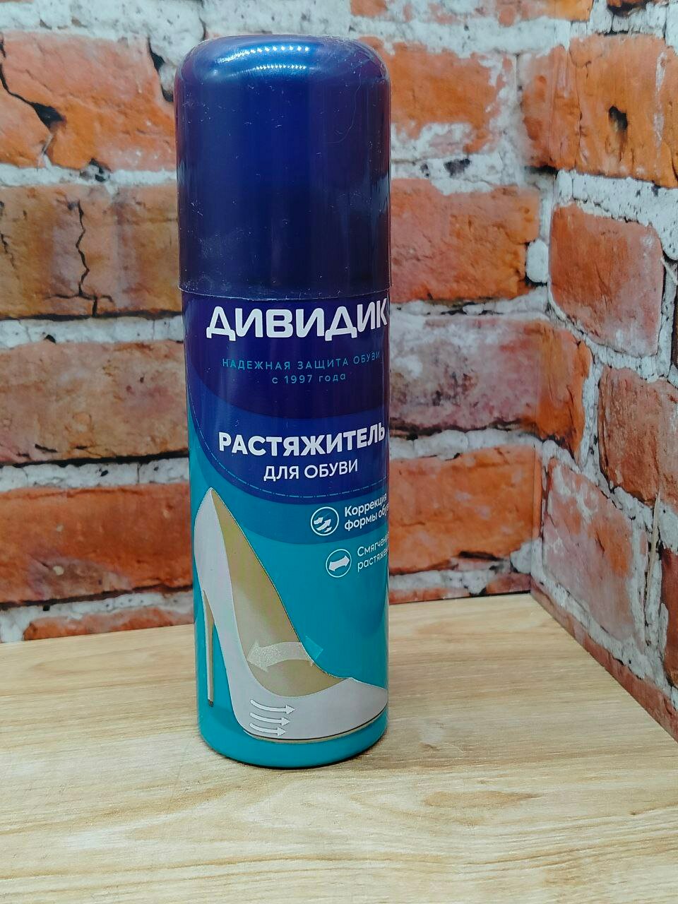 Дивидик Растяжитель для изделий из кожи, замши, велюра и нубука 125 мл