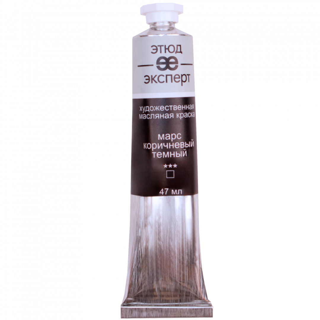 Художественная масляная краска "Этюд Эксперт", Марс коричневый темный, № 069, 47мл