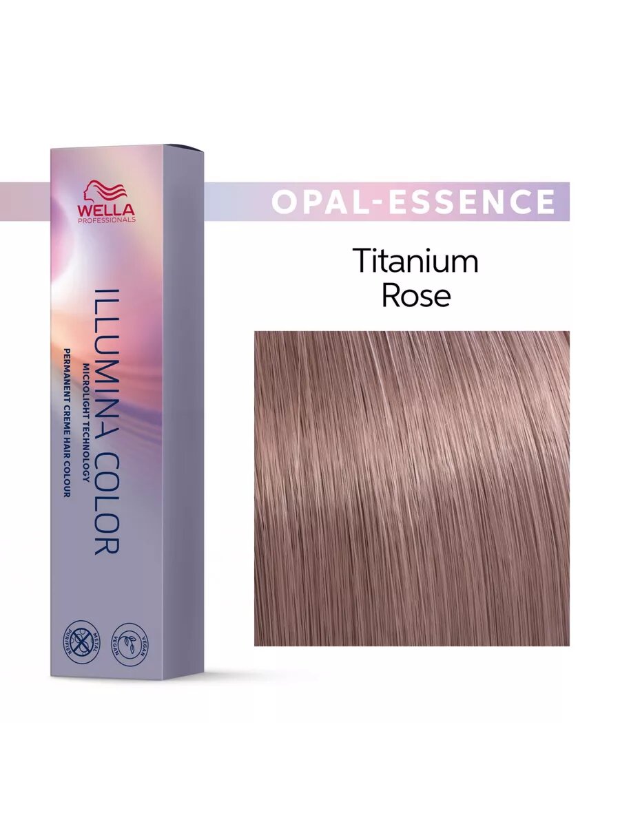 Wella ILLUMINA Titanium Rose Титановый Розовый 60 мл