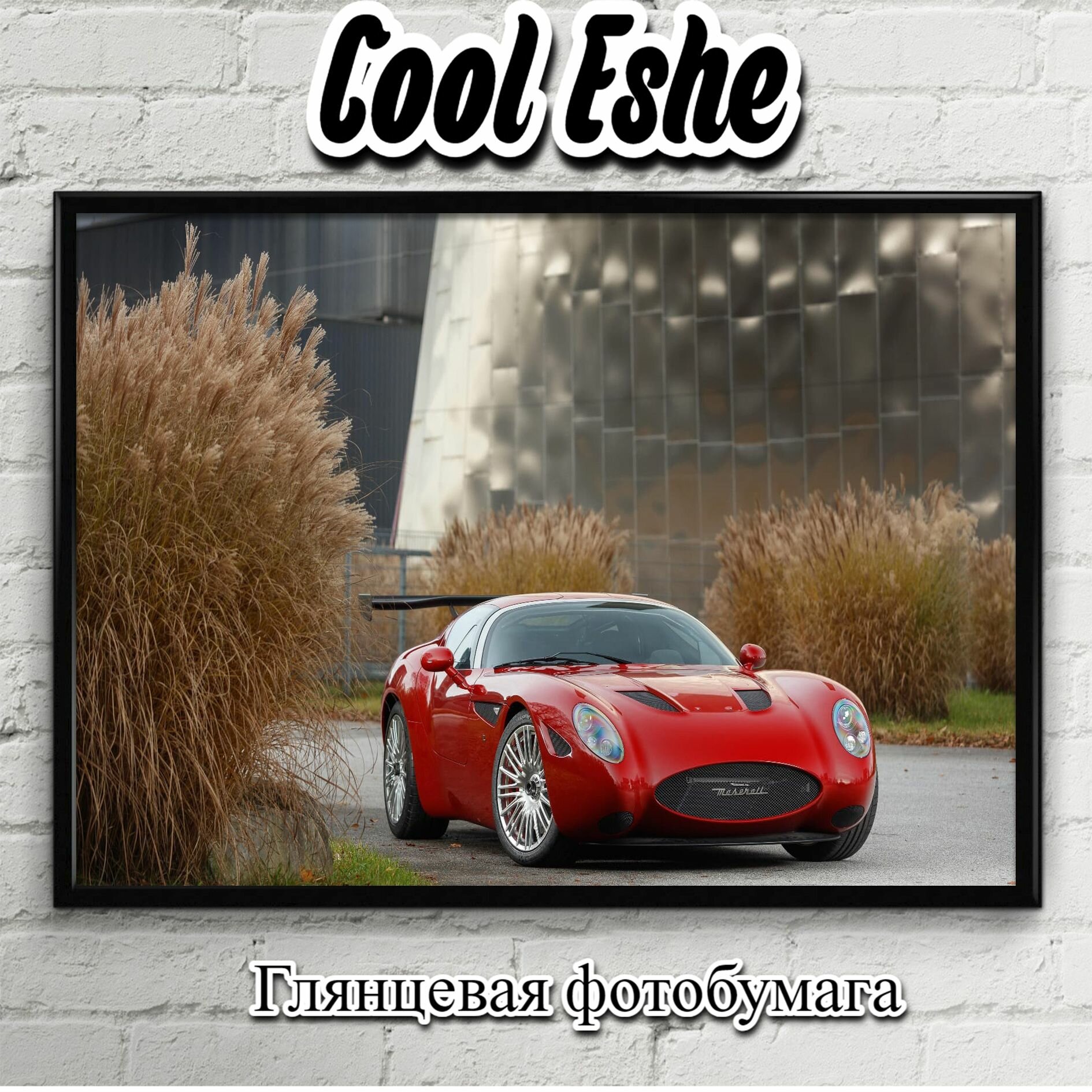 Плакат "maserati zagato mostro 5k" из коллекции "Автомобили" А3