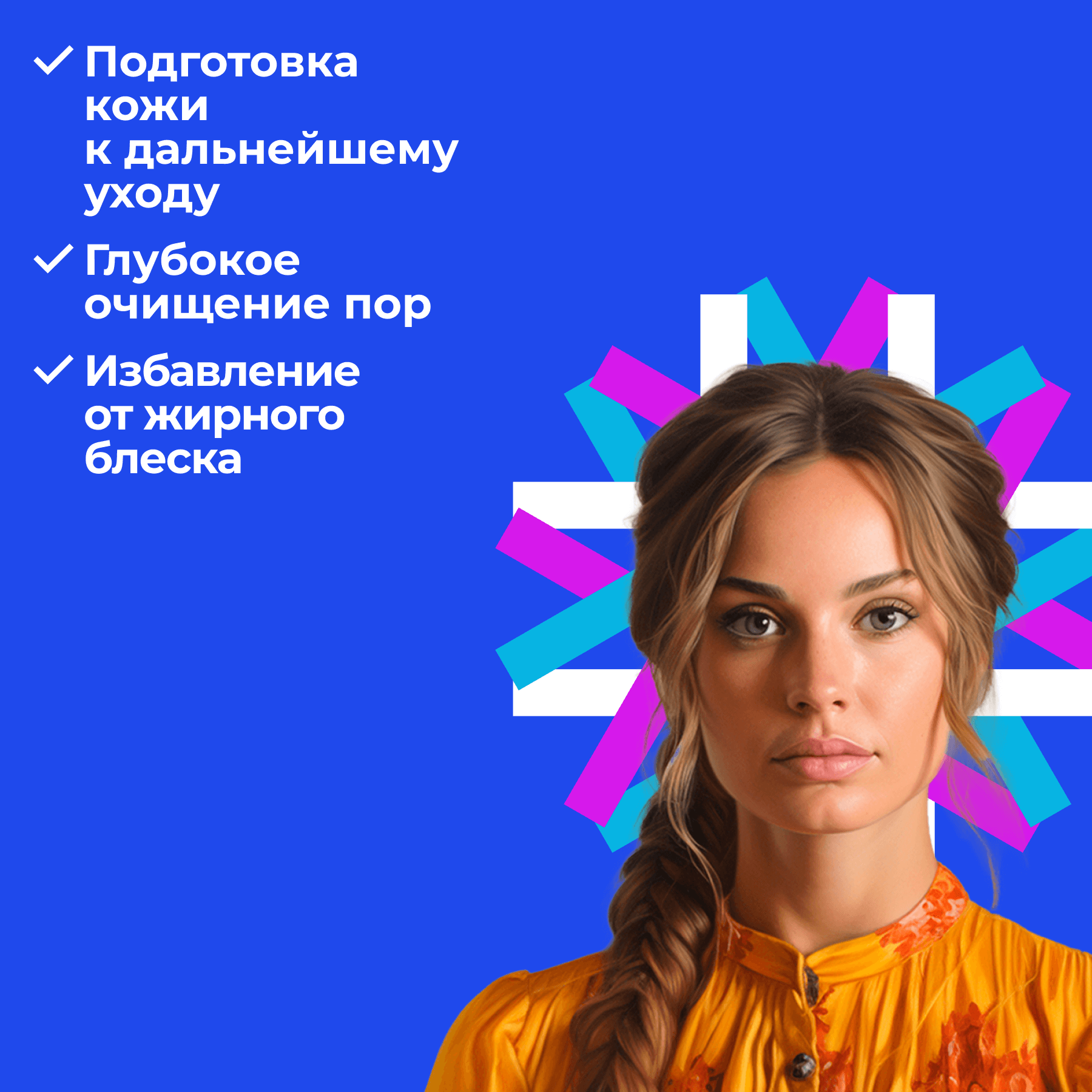 Пенка для умывания (160 мл) — anti-age косметика REVILAB evolution — фото 1