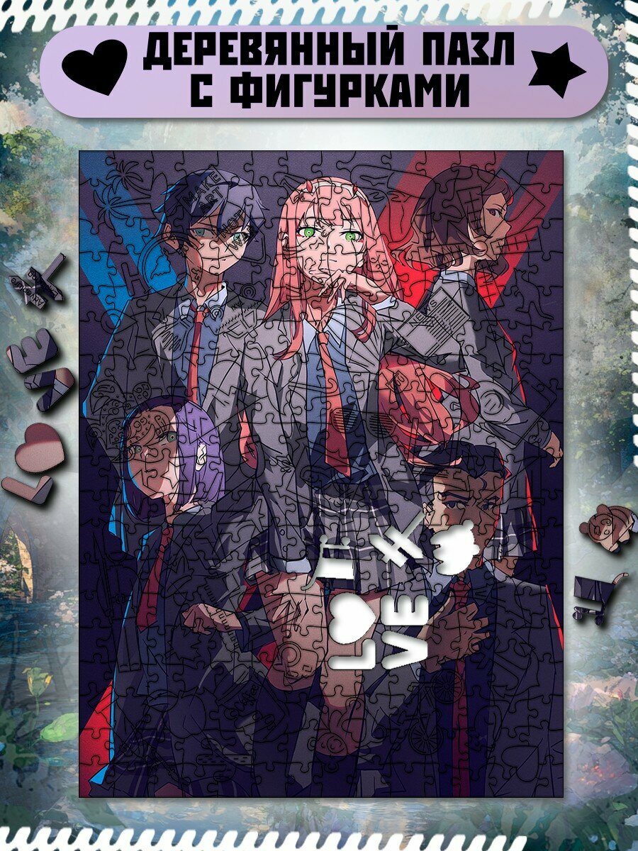 Пазл деревянный 36х27 см микс аниме the DARLING in the FRANXX (Милый во франксе, Меха, Евангелион, Хиро, Зеро Ту) - 2447