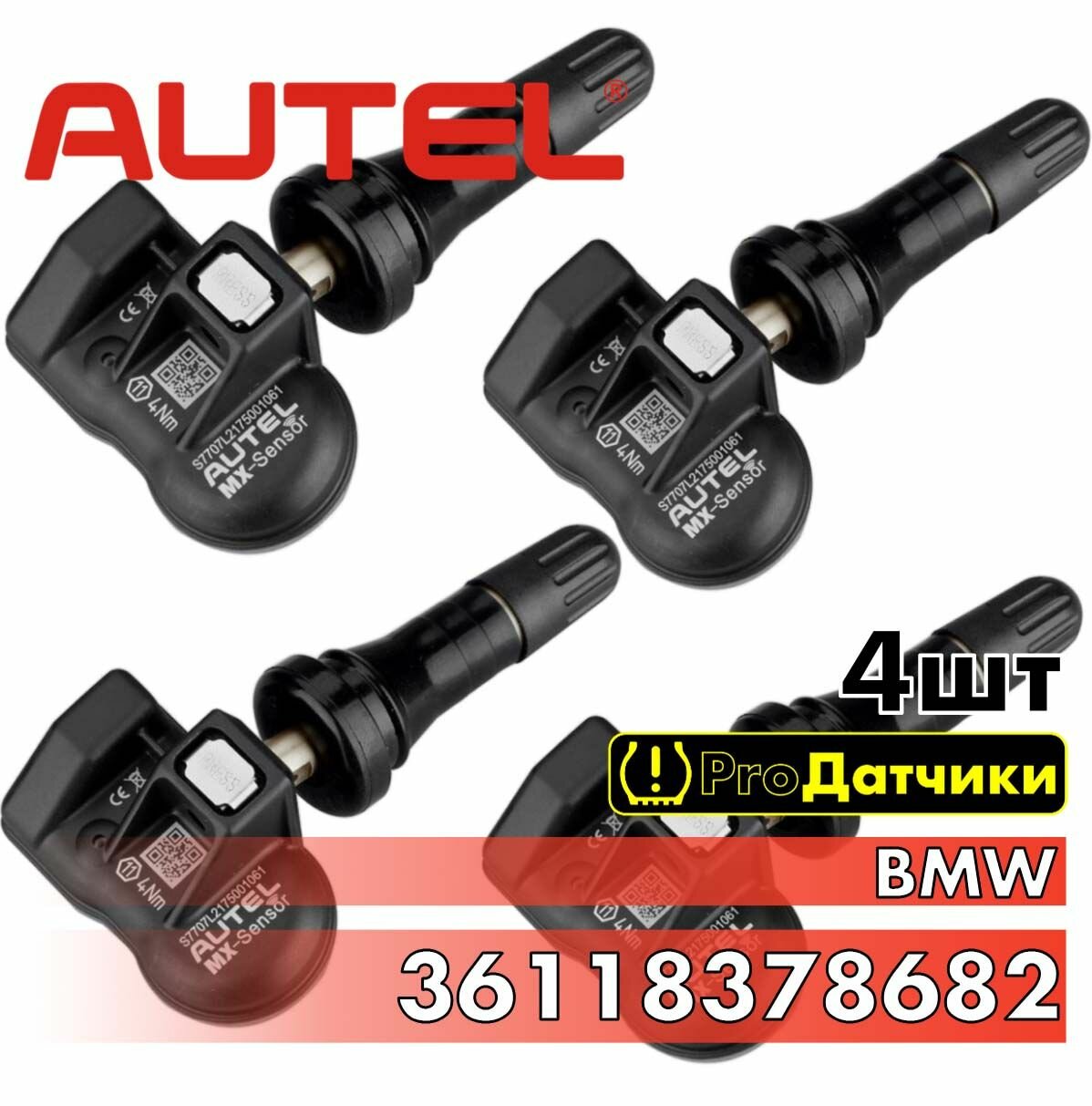 AUTEL MX-sensor для BMW 36118378682 Резиновый 4шт Датчик давления шин