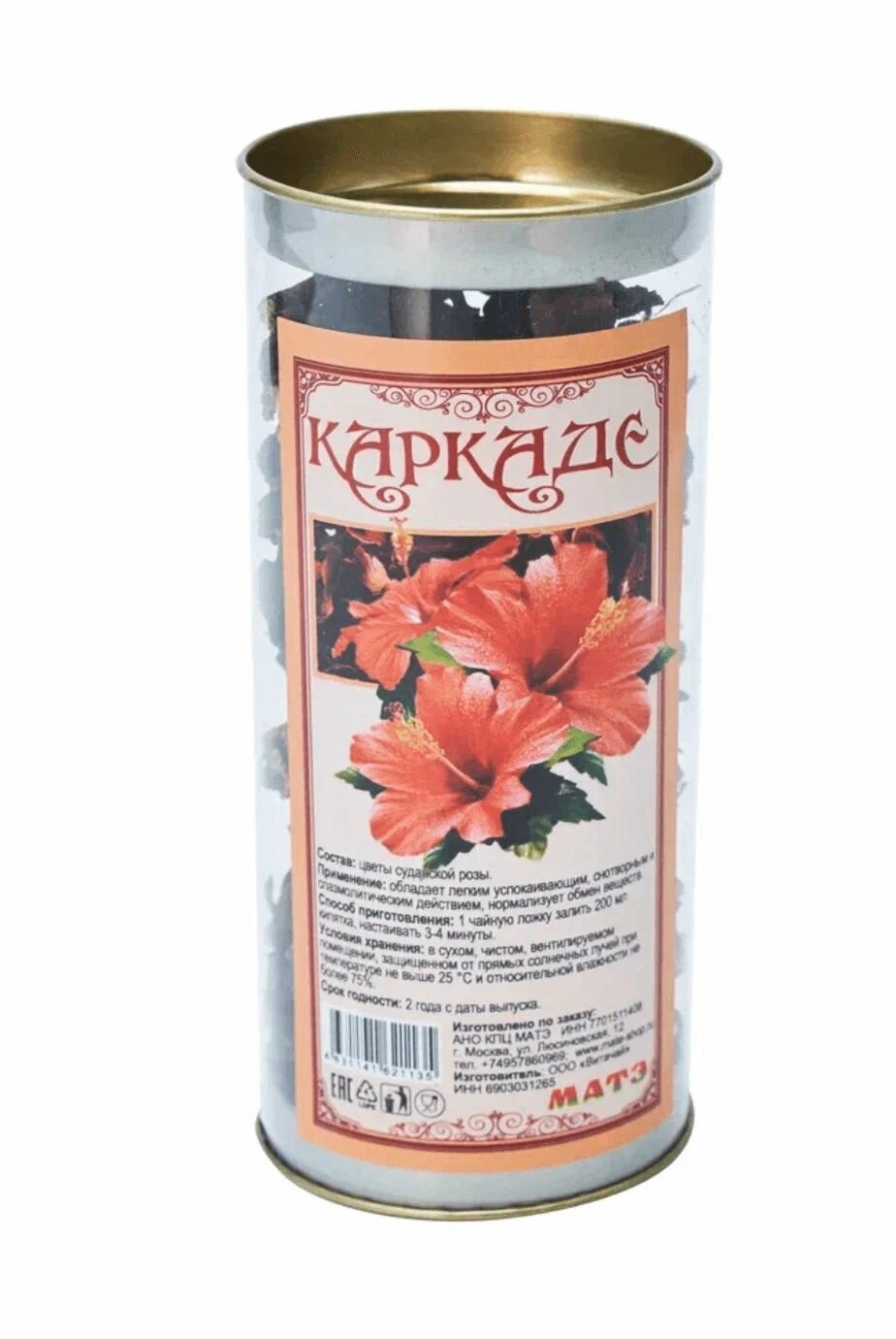 Чай Каркаде, Египет 50 гр