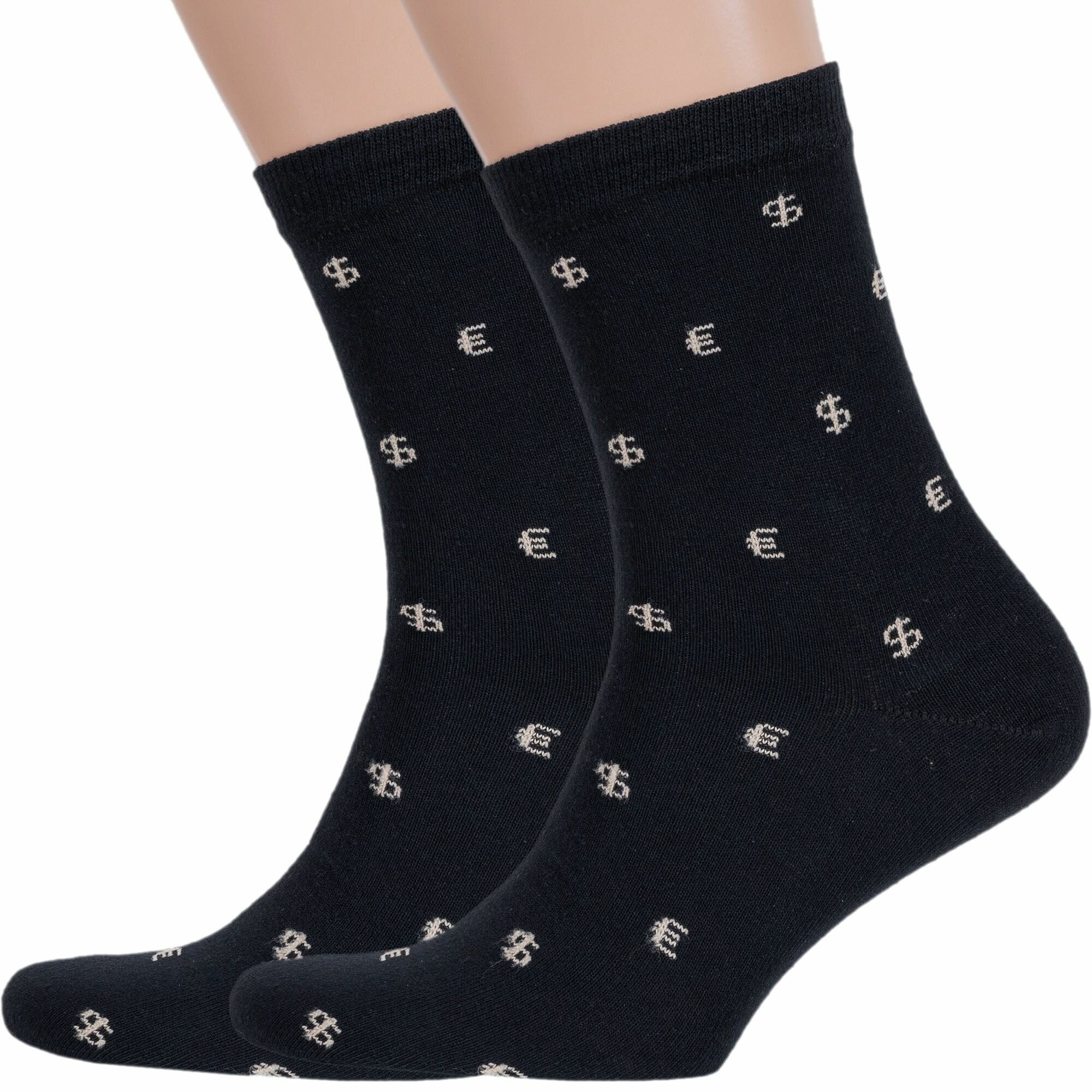 Носки, комплект