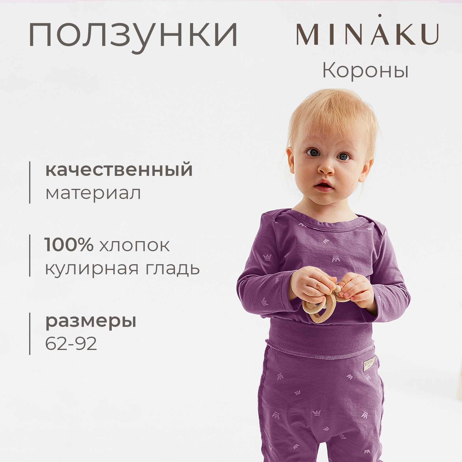 Ползунки
