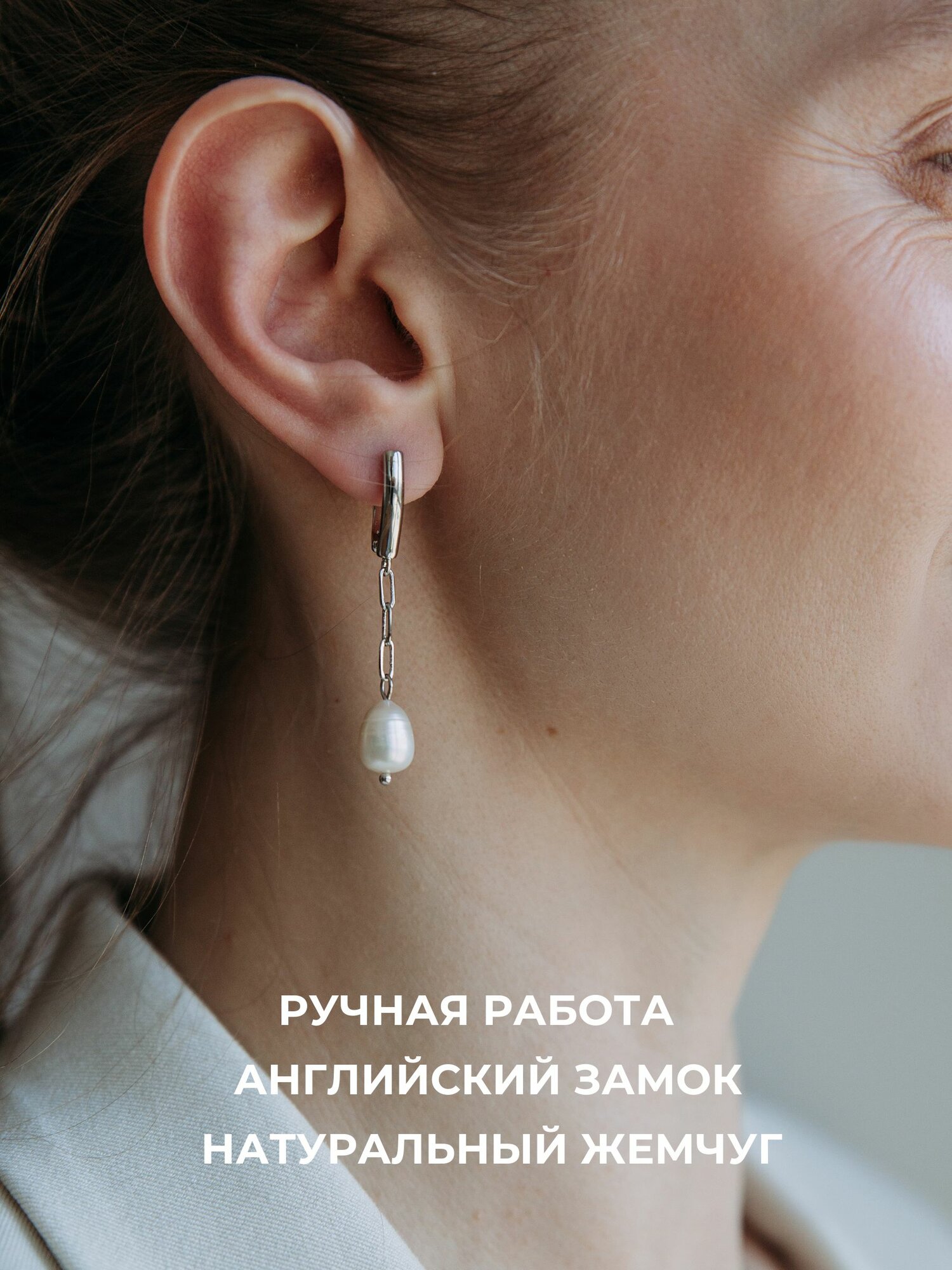 Серьги цепочки, жемчуг пресноводный культивированный