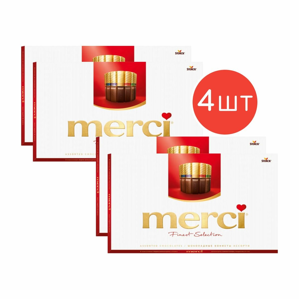 Конфеты шоколадные в коробке Merci Finest Selection, ассорти, 400г 4 шт