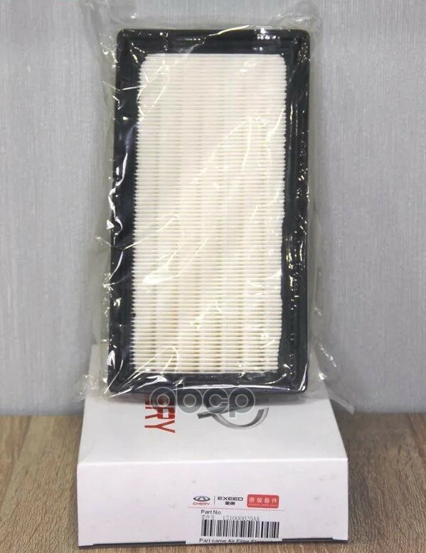 Фильтр воздушный CHERY арт. 151000025AA