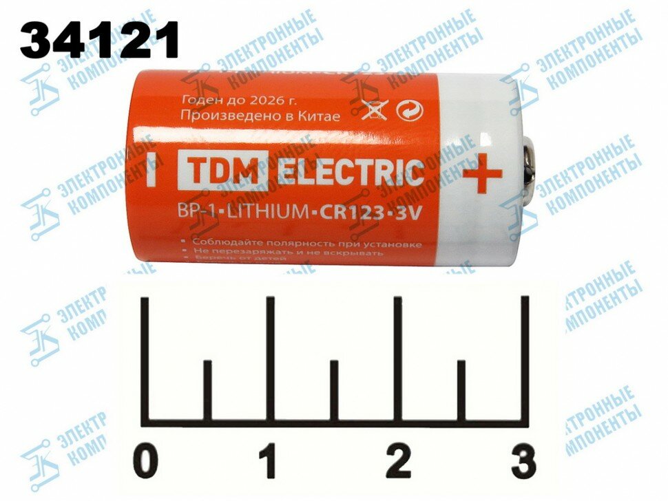 Батарейка CR123A 3V TDM Lithium