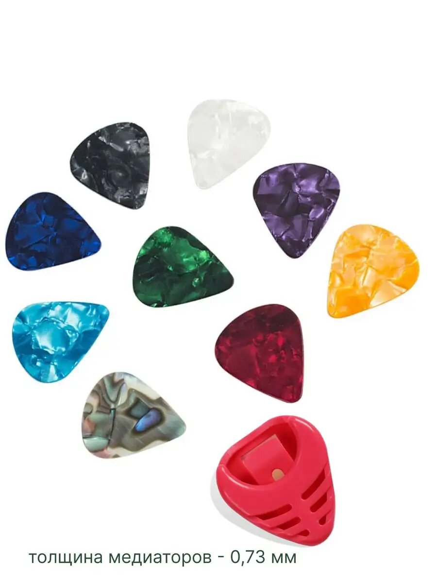 Набор перламутровых медиаторов 0.73 мм с держателем