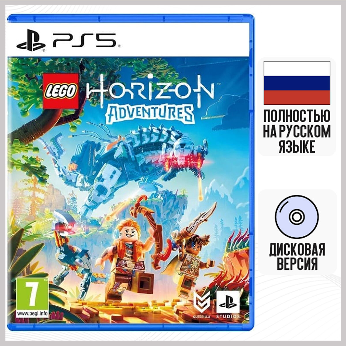Игра LEGO Horizon Adventures (PS5, Русская Версия)
