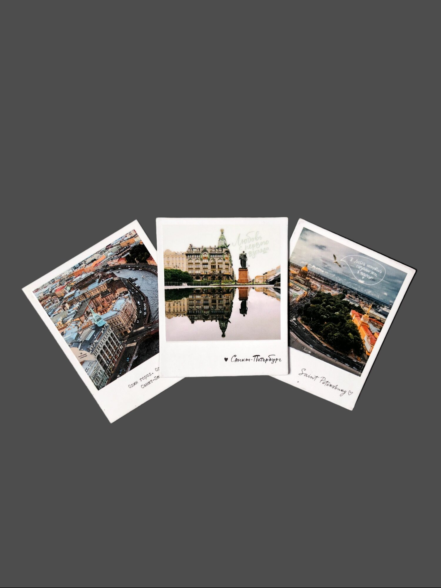 Магниты "Санкт-Петербург, Фото" набор 2, 3 шт